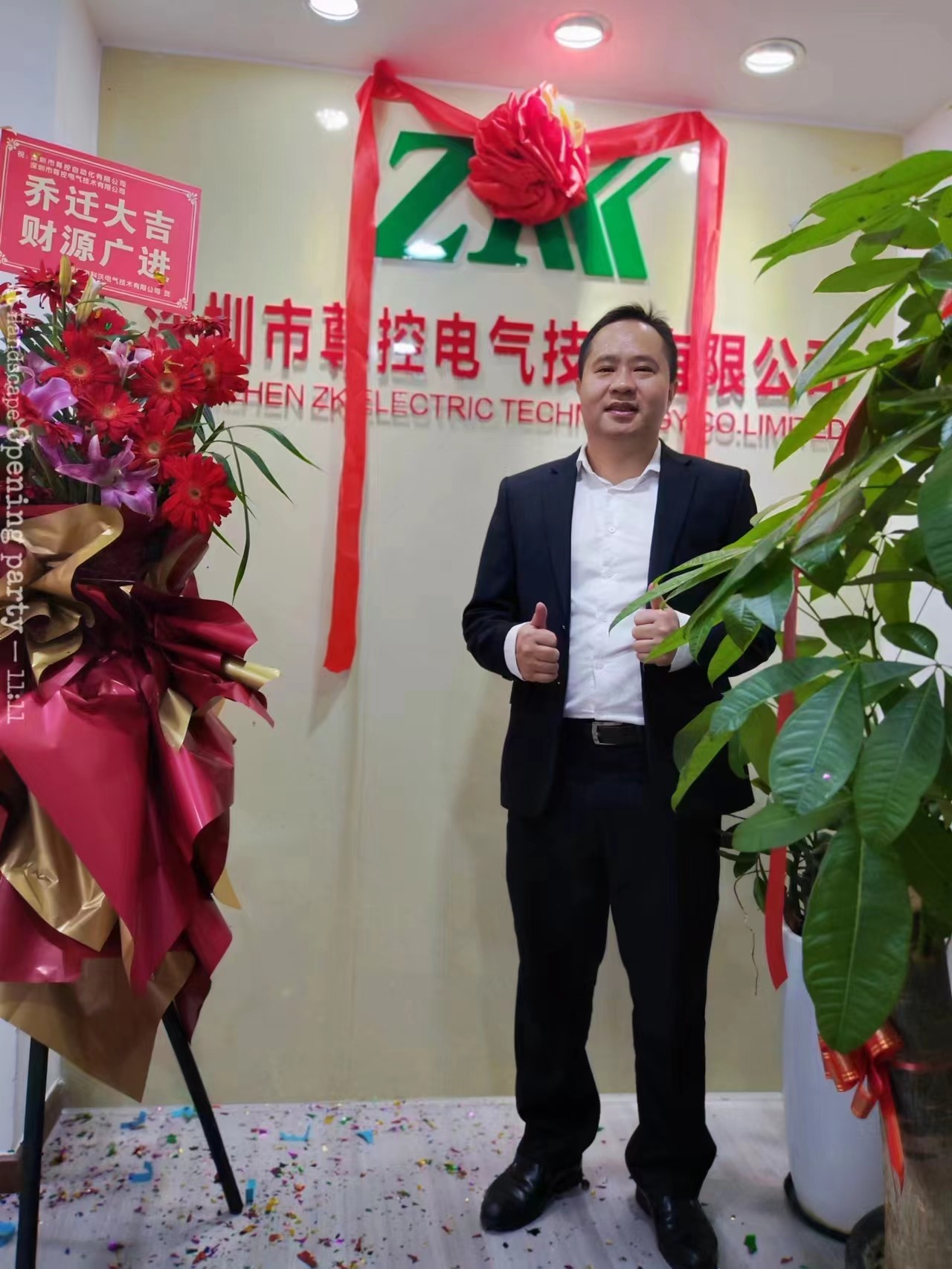 China Shenzhen ZK Electric Technology Co., Ltd. latest company news ...